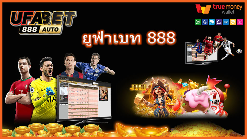 ทางเข้า UFABET888 สมัคร Ufabet วอลเลท เว็บตรง สล็อตยูฟ่า ออโต้